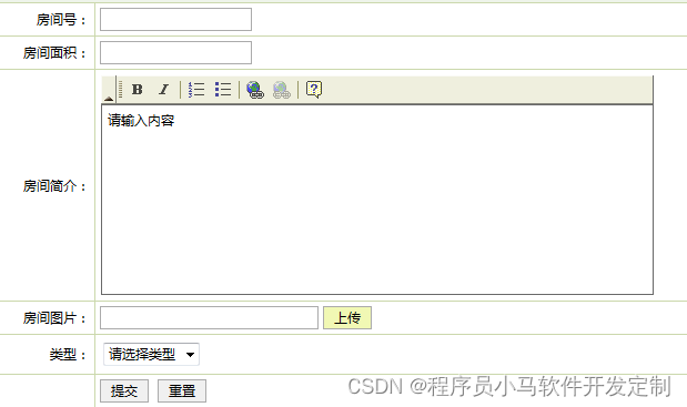 基于jspmysql的酒店管理系统设计与实现 毕业论文任务书外文翻译及原文答辩ppt项目源码及数据库文件酒店管理的app的设计研究和改进 近五年英文草考文献 Csdn博客