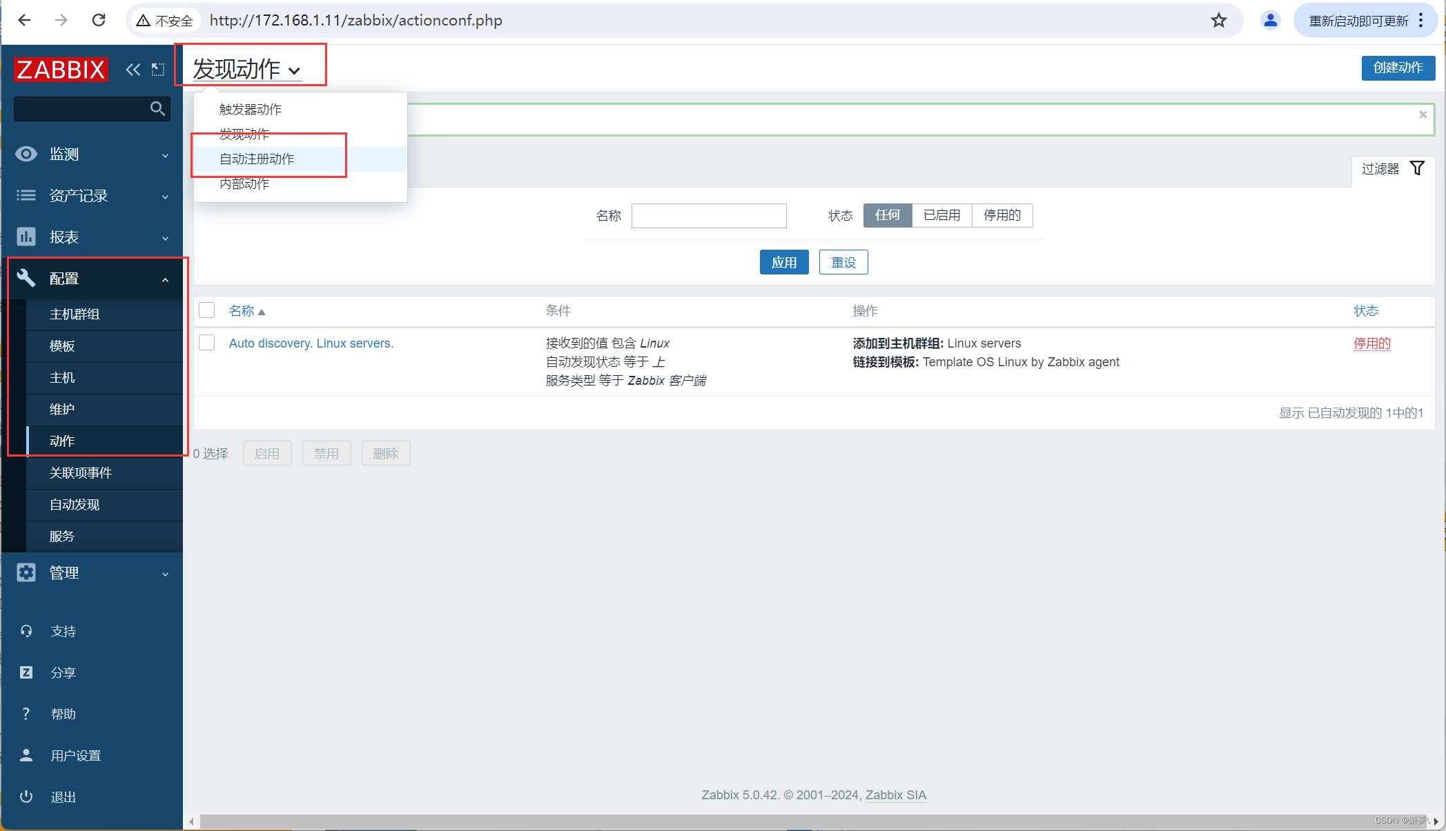zabbix 网络监控_zabbix监控网络设备-CSDN博客