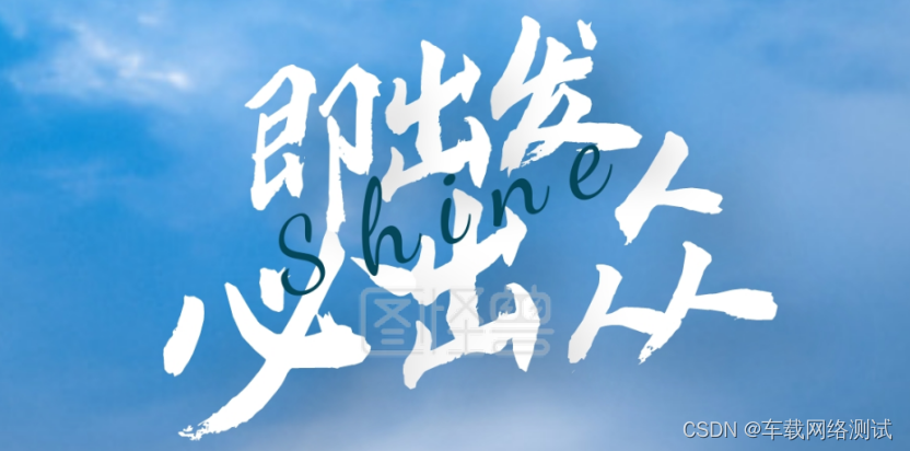 Vector - CAPL - 字符串和数据之间转换_cpal数据类型qword-CSDN博客