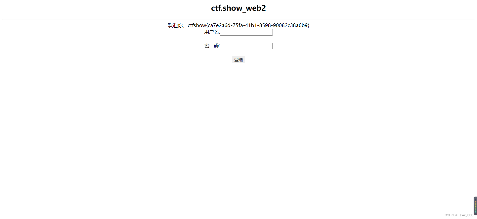ctfshow-WEB-web2_ctfshow web2-CSDN博客