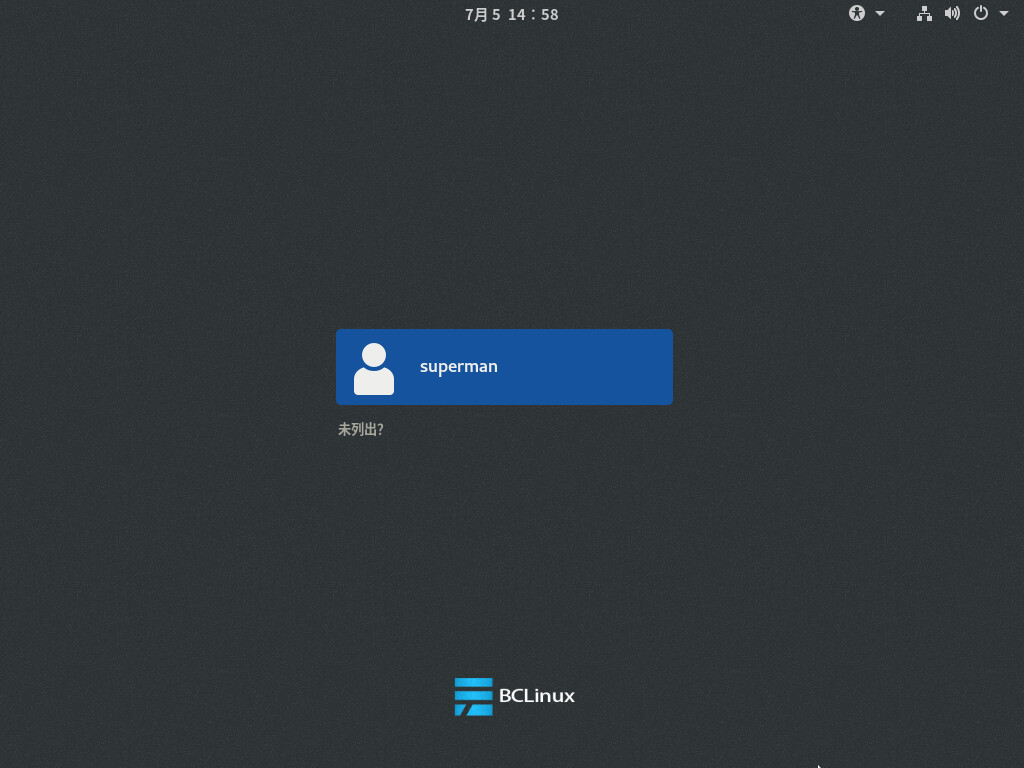 CentOS Linux的替代品（六）_BigCloud Enterprise Linux R8 U2 基础安装教程_bclinux-CSDN博客