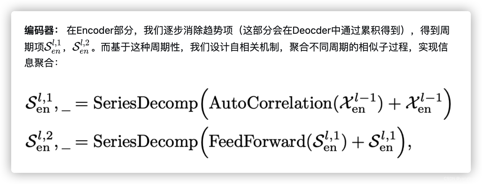 former系列在时间序列预测任务上的研究综述_transformer 时序预测 综述-CSDN博客