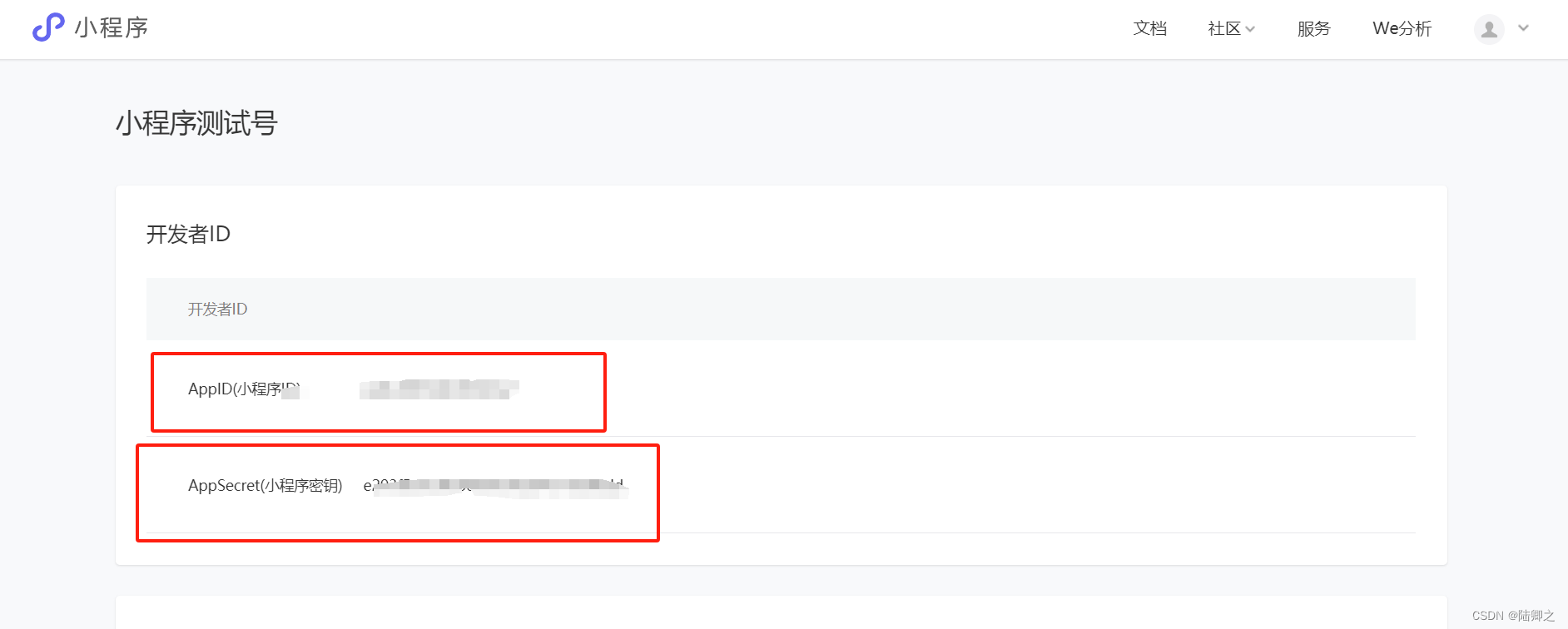 微信小程序-API_wx.chooselocation-CSDN博客