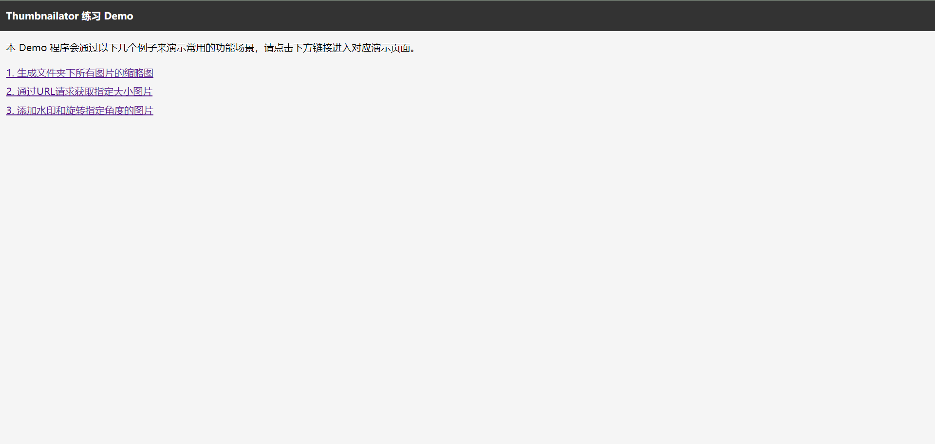 thumbnailator 基本使用教程-CSDN博客