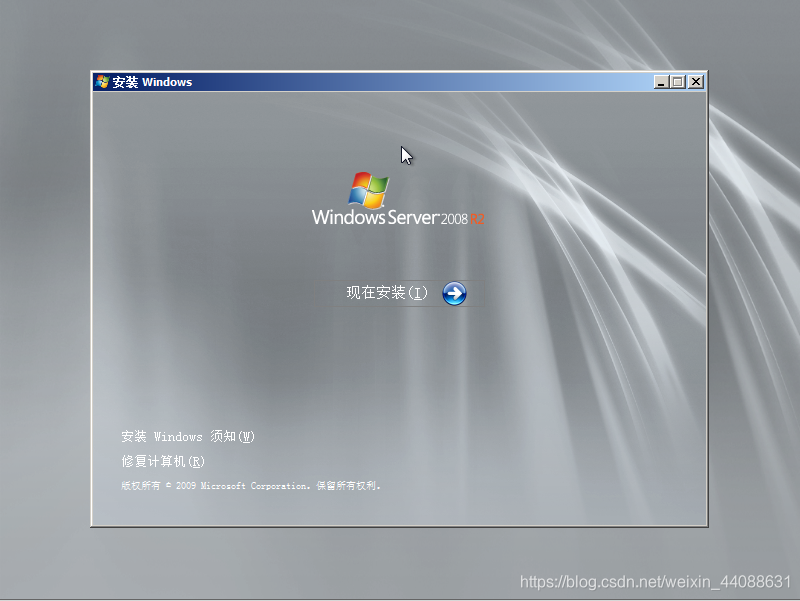 Windows server 2008 R2安装详细教程_server2008r2安装教程-CSDN博客