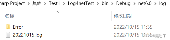 log4net日志框架详解-CSDN博客