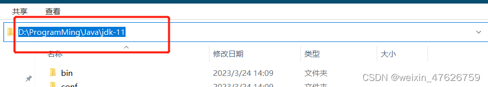 jdk11的下载和安装、jre生成、环境配置_jdk11安装包-CSDN博客