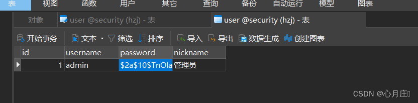 Spring Security整合Mybatis-Plus实现基于数据库的用户认证_spring-security、mybatis plus-CSDN博客