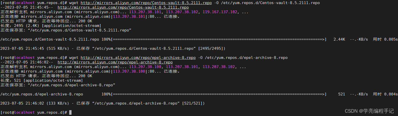 centos 8.5.2111换源：换阿里源_centos-vault-8.5.2111.repo-CSDN博客