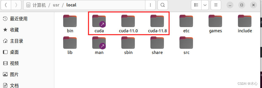 ubuntu配置多版本cuda+cudnn环境，及版本切换方法_ubuntu切换cuda版本-CSDN博客