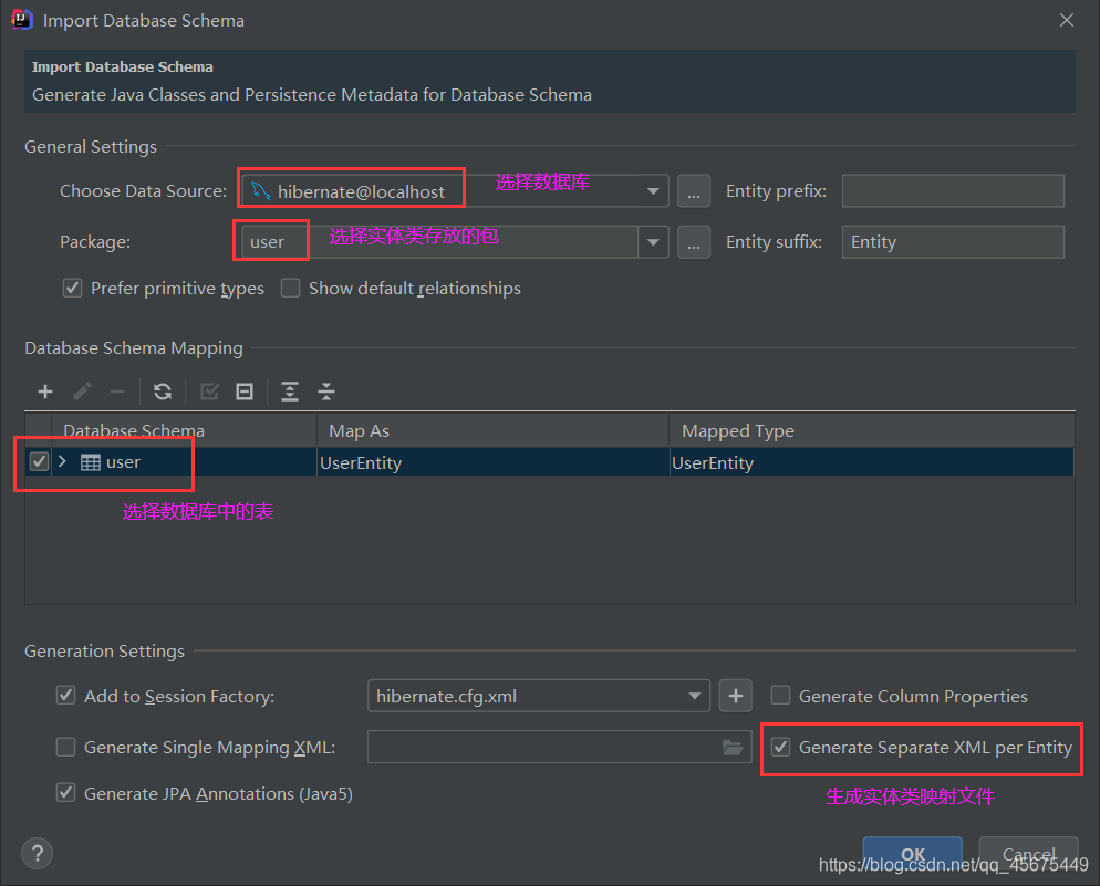 如何在IDEA中使用Hibernate框架_idea hibernate-CSDN博客