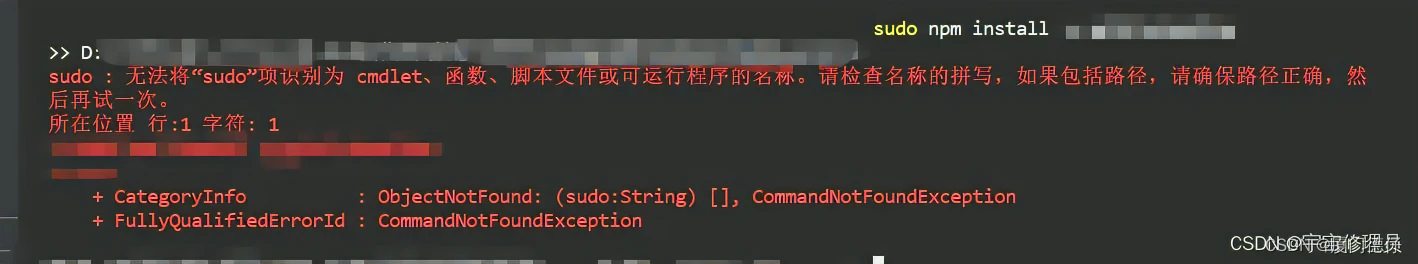 （全网最详细！！）npm：无法将 Npm”项识别为 Cmdlet、函数、脚本文件或可运行程序的名称npm 报错无法识别 Csdn博客