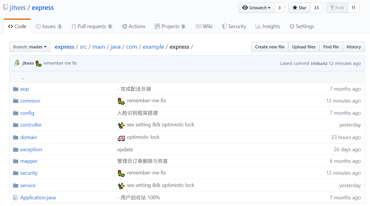 Gitmoji：让Git提交更生动-CSDN博客