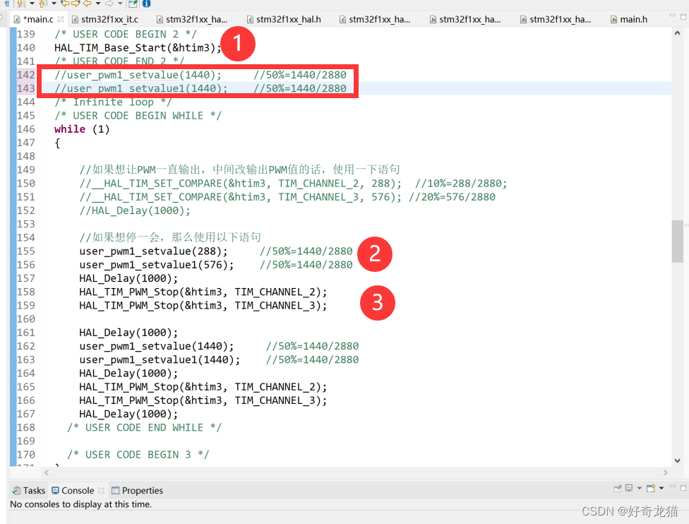 【stm32cubeide 调试stm32f103xxxx输出pwm波形 基础实验 基础样例】stm32cubeide Timer3 Pwm Csdn博客