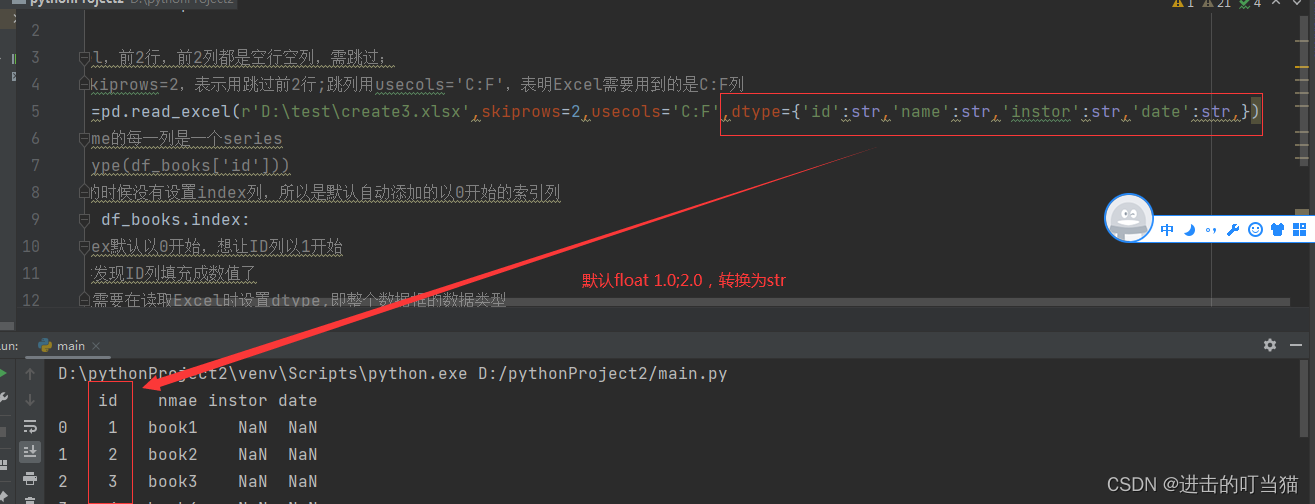 Python-pandas-Excel序列填充_pyqt5 pandas 动态填充表格-CSDN博客