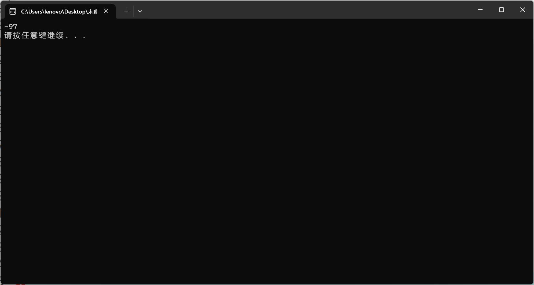 【C语言 strlen函数、strcpy函数 、strcat函数 、strcmp函数 、strstr函数 、strncpy函数 、strncat函数 、memcpy函数 、memmove函数 ...