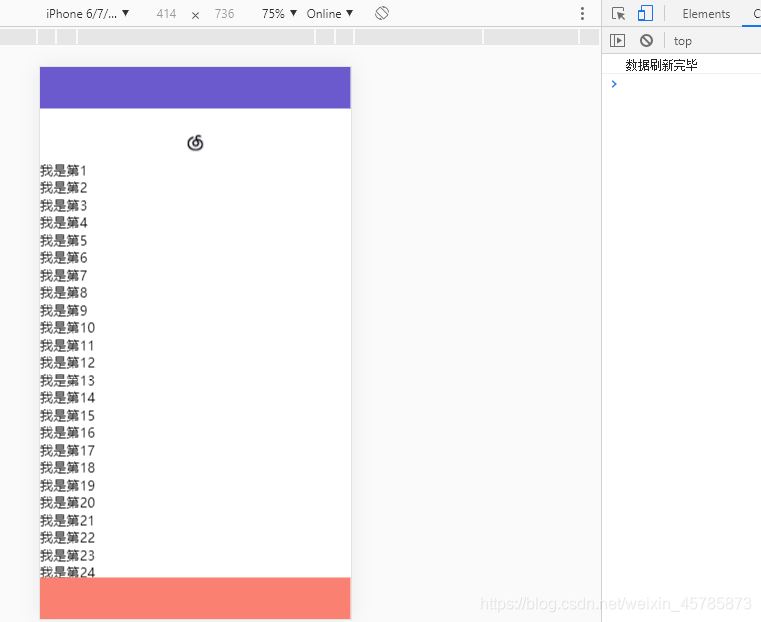 原生web项目iscroll实现下拉刷新_iscroll-probe.js-CSDN博客
