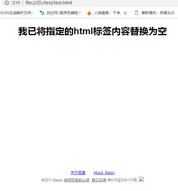 Bufferedwriterwrite写中文乱码的解决办法bufferedwriter生成html 符号乱码 Csdn博客
