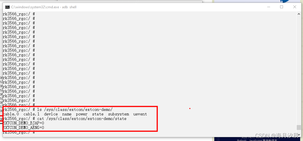2021-12-27 使用devm_extcon_dev_register架构上报拔出插入事件，demo实例测试extcon，app通过广播接收这个消息_架构_海月汐辰-华为开发者空间