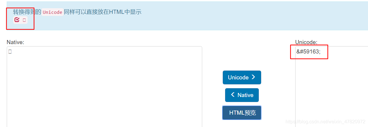 [已解决]linux ubuntu unicode emoji字符显示问题_ubuntu emoji-CSDN博客