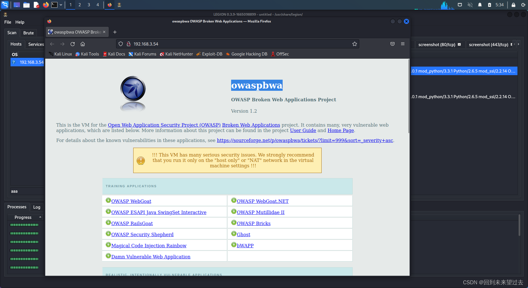 ctf：kali2：Legion漏洞分析_legion kali-CSDN博客