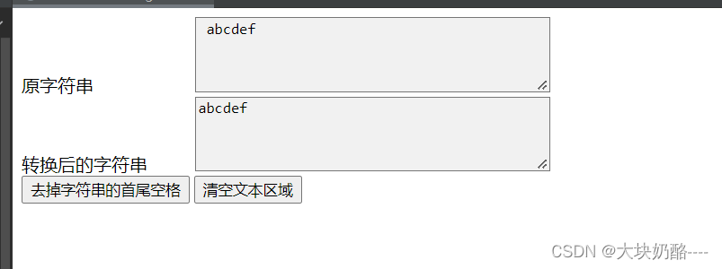第三章：JavaScript 脚本语言（二）_window.onload = function () { window.setinterval("-CSDN博客