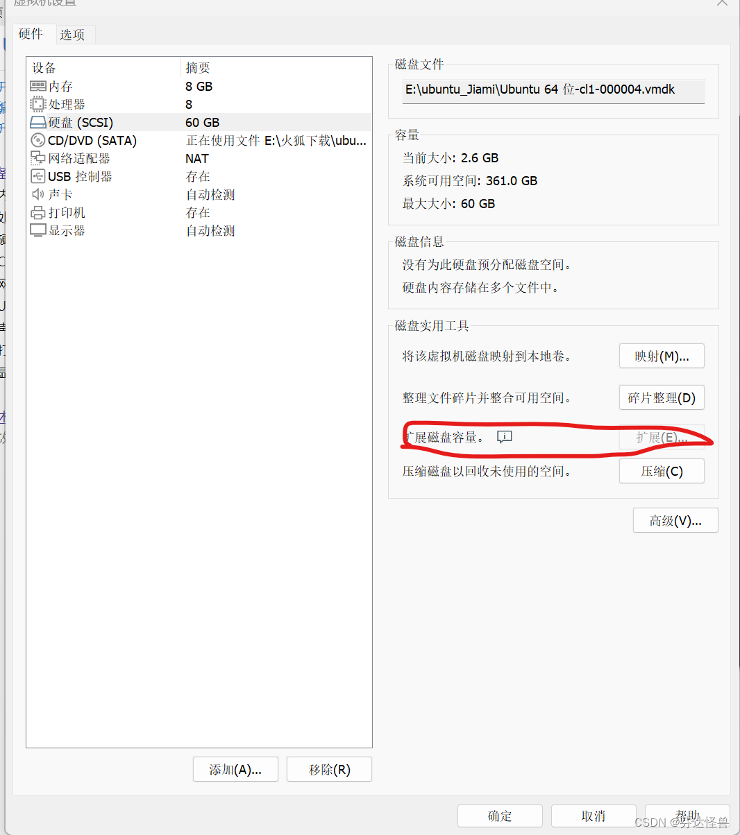 Gem5使用教程（NoC）【智联实验室】-CSDN博客
