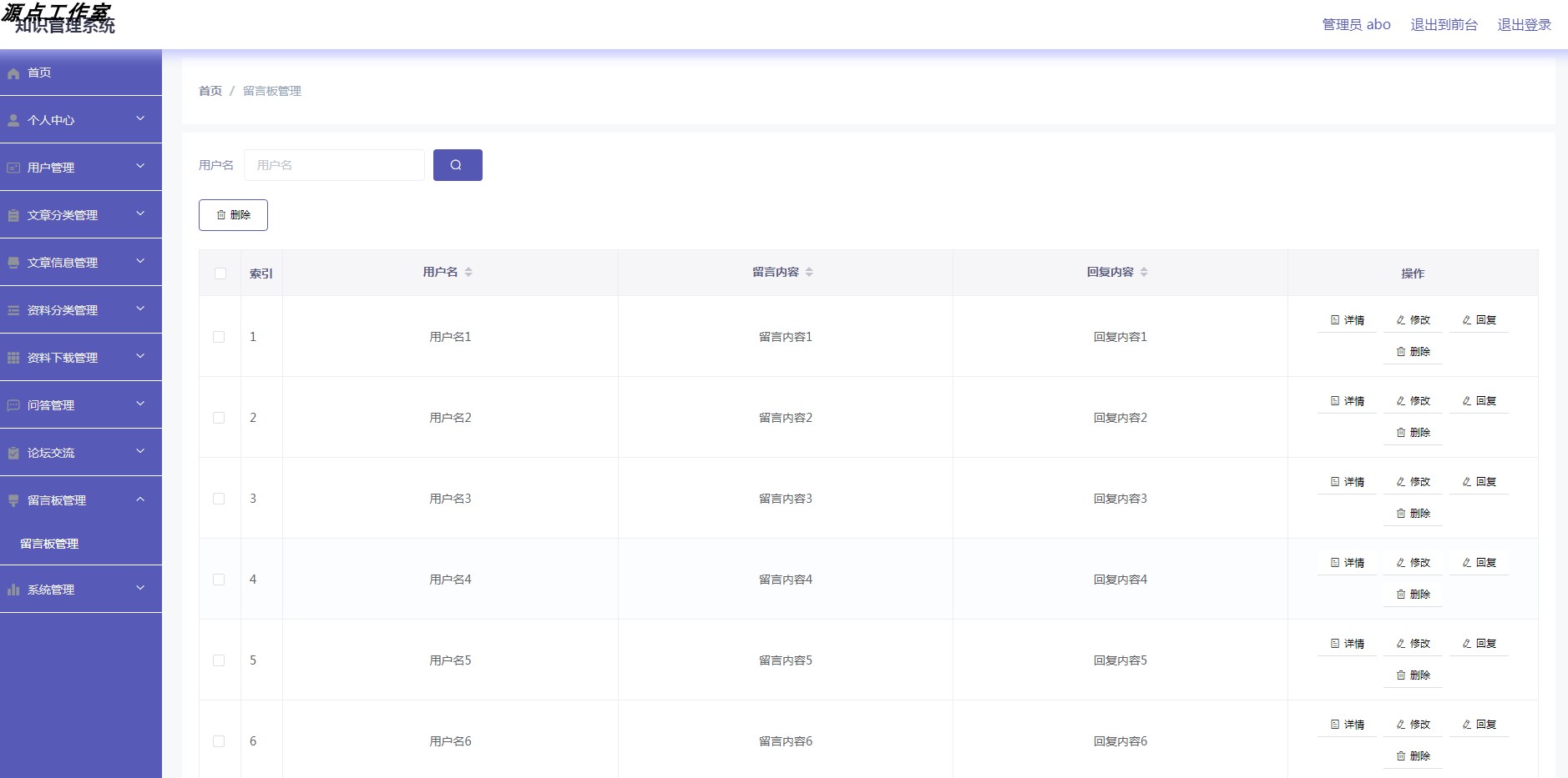 Java/VUE/Springboot/知识管理系统/MySQL/源码/Eclipse/Idea-CSDN博客