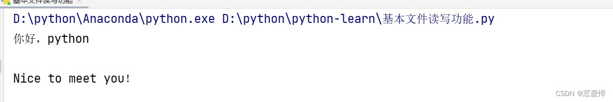 使用 Python 的 tkinter 库构建简单的文件读写功能_python tkinter 读取文件-CSDN博客