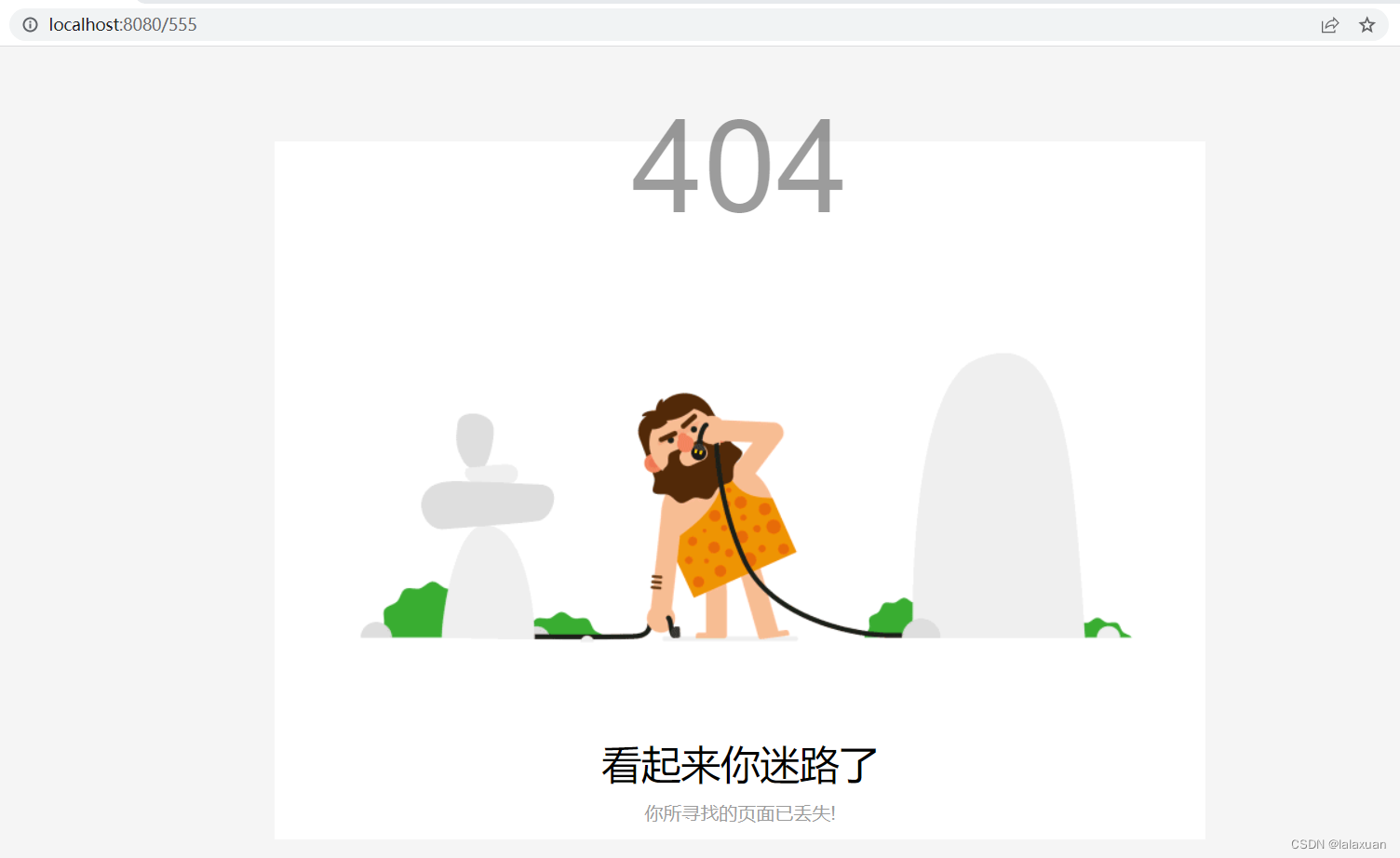 Vue3nodejs全栈项目资金管理系统——前端篇vue3 Nest全栈项目 Csdn博客