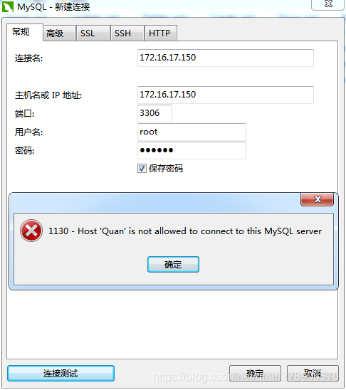MySQL：使用NavicatIP远程连接失败，提示“is not allowed to connect to this MySql server”-CSDN博客