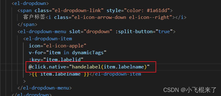解决element-ui下拉菜单无法给item注册点击事件的问题_el-menu-item点击事件-CSDN博客