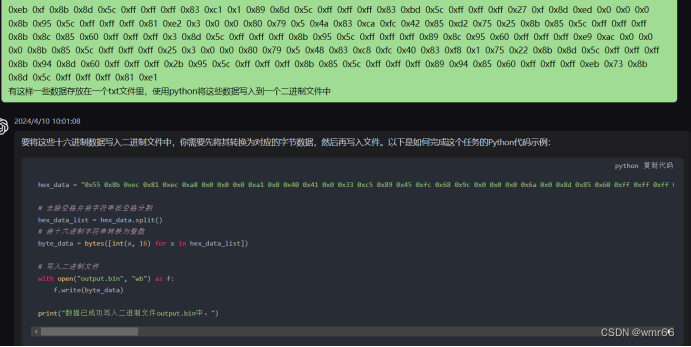 2024 XYCTF re 部分wp_xyctf2024 reverse wp-CSDN博客