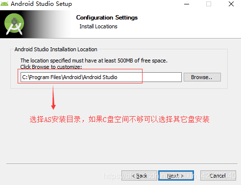 Ionic4—Android Studio安装步骤_ionic4 android studio安装教程-CSDN博客