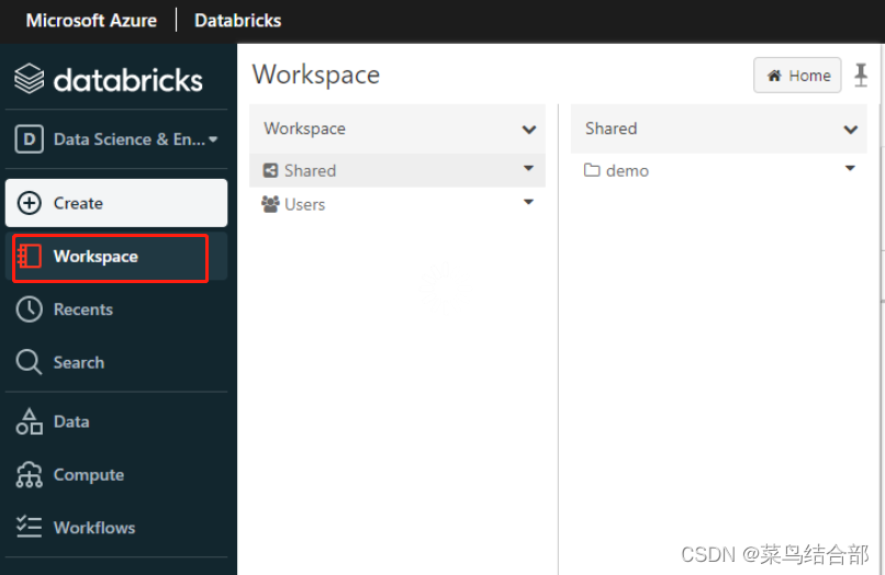 Databricks初体验：界面与工作流程详解-CSDN博客