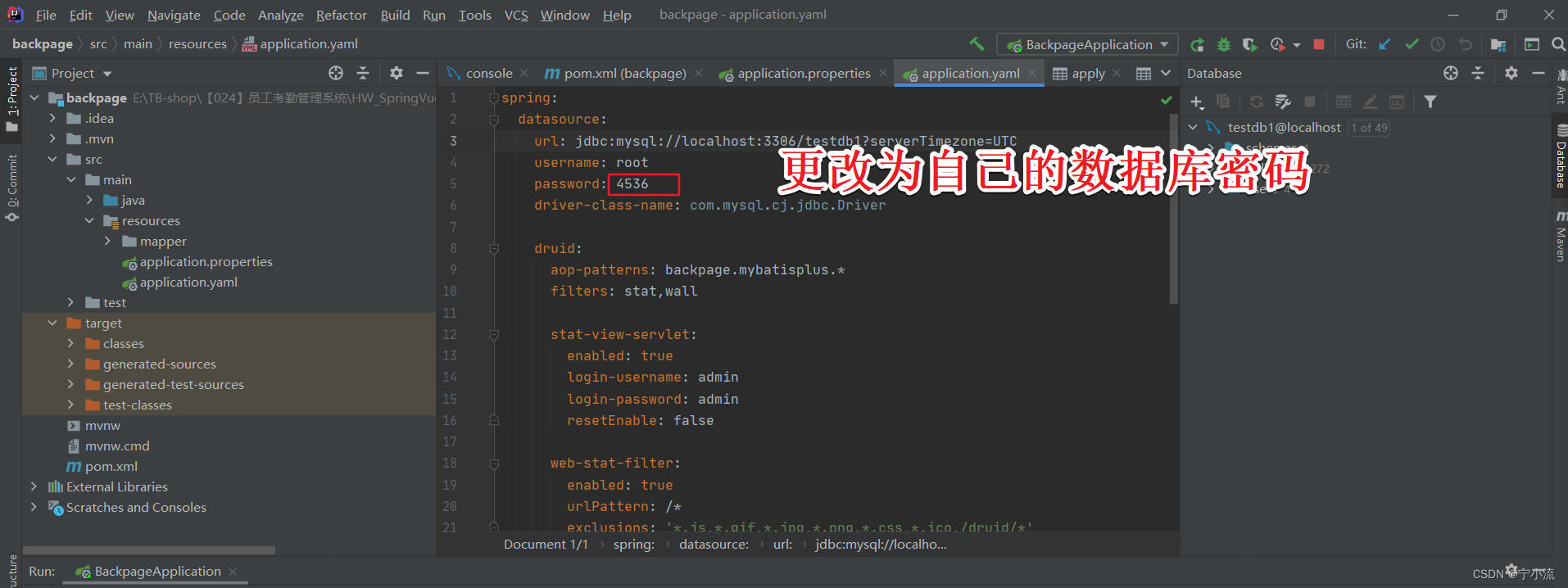 【024】Vue+Springboot+mysql员工考勤管理系统(多角色登录、请假、打卡)(含源码、数据库、运行教程、实验报告)_考勤登录系统vscode前端代码-CSDN博客
