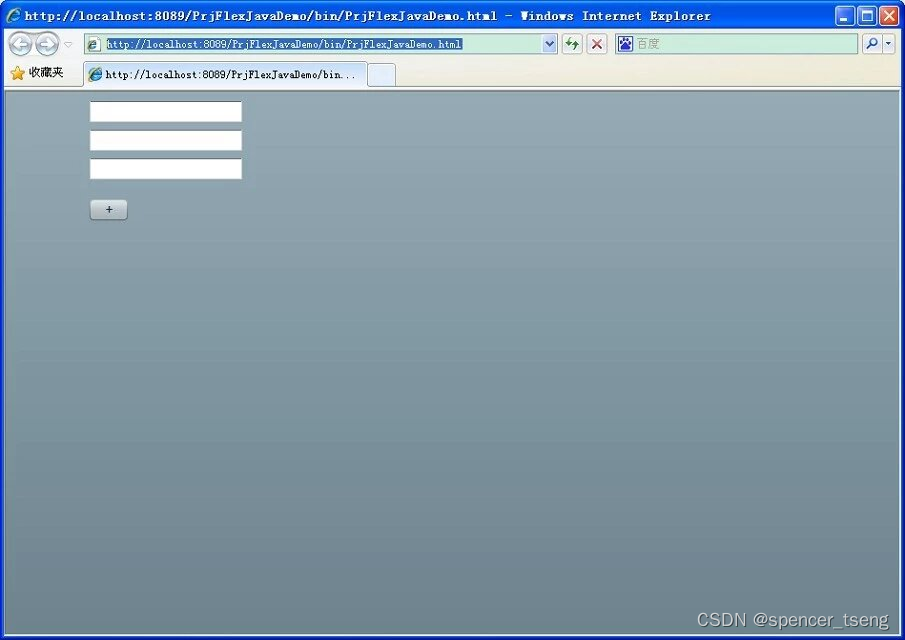 FlexJavaFramwork-CSDN博客