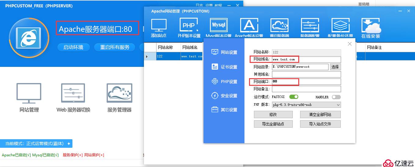 php测试时自动下载什么情况,新手使用PHPCUSTOM打开php文件变下载的原因分析-CSDN博客