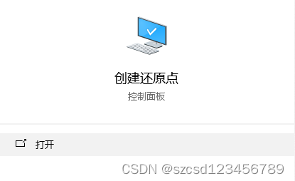 user32.dll怎么修复？几种修复user32.dll丢失的详细步骤-CSDN博客