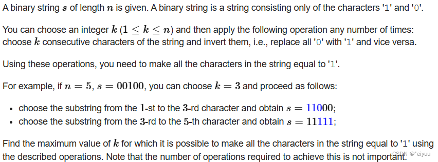 codeforces round938 div3-CSDN博客