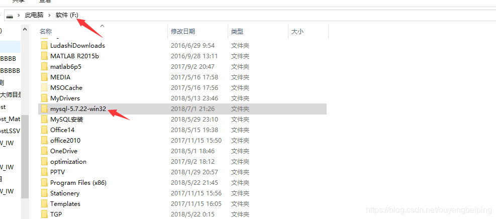 mysql 32位zip格式文件的安装教程_mysql32位 zip-CSDN博客