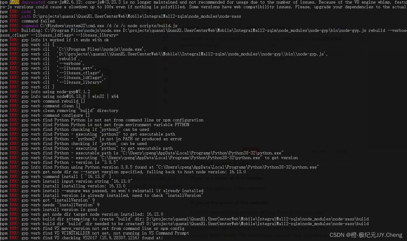 npm install报错，解决记录_npm warn using --force recommended protections dis-CSDN博客