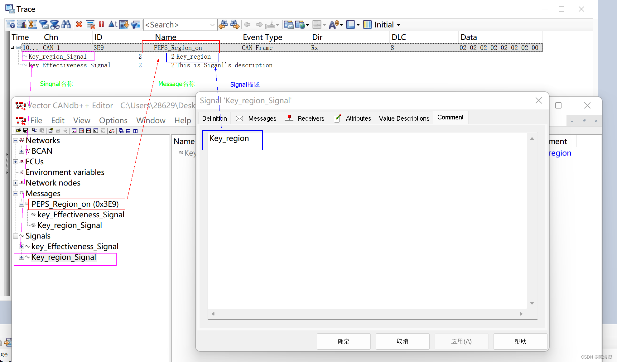 CANOE入门：DBC创建和编辑_dbc编辑器-CSDN博客