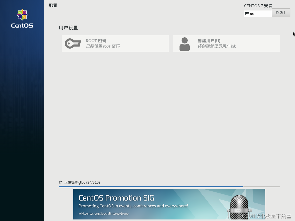 HV虚拟机配置与服务端软件安装指南-CSDN博客