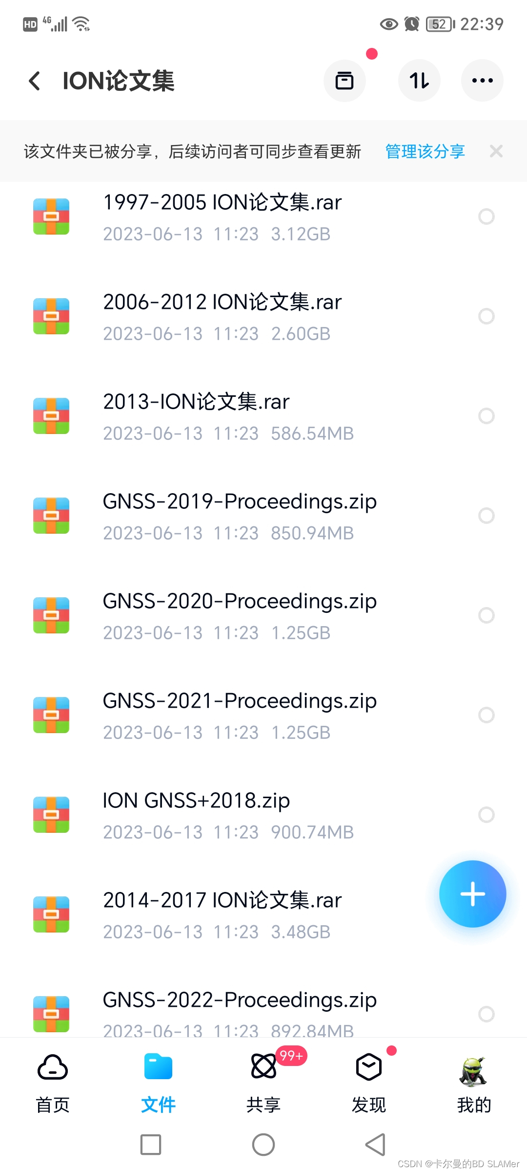 北斗导航 | ION GNSS 1997年到2022年论文集_ion论文集-CSDN博客