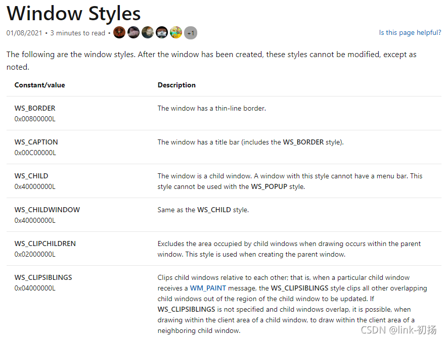 C++ Win32窗口编程中窗口风格（Window Styles）的使用经验与相关要点总结（附源码）-CSDN博客