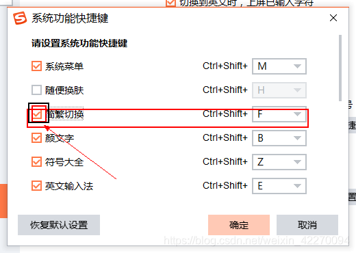 Android Studio Ctrl+Shift+F 全局搜索不能用；_securefx 搜索文件不能全局-CSDN博客