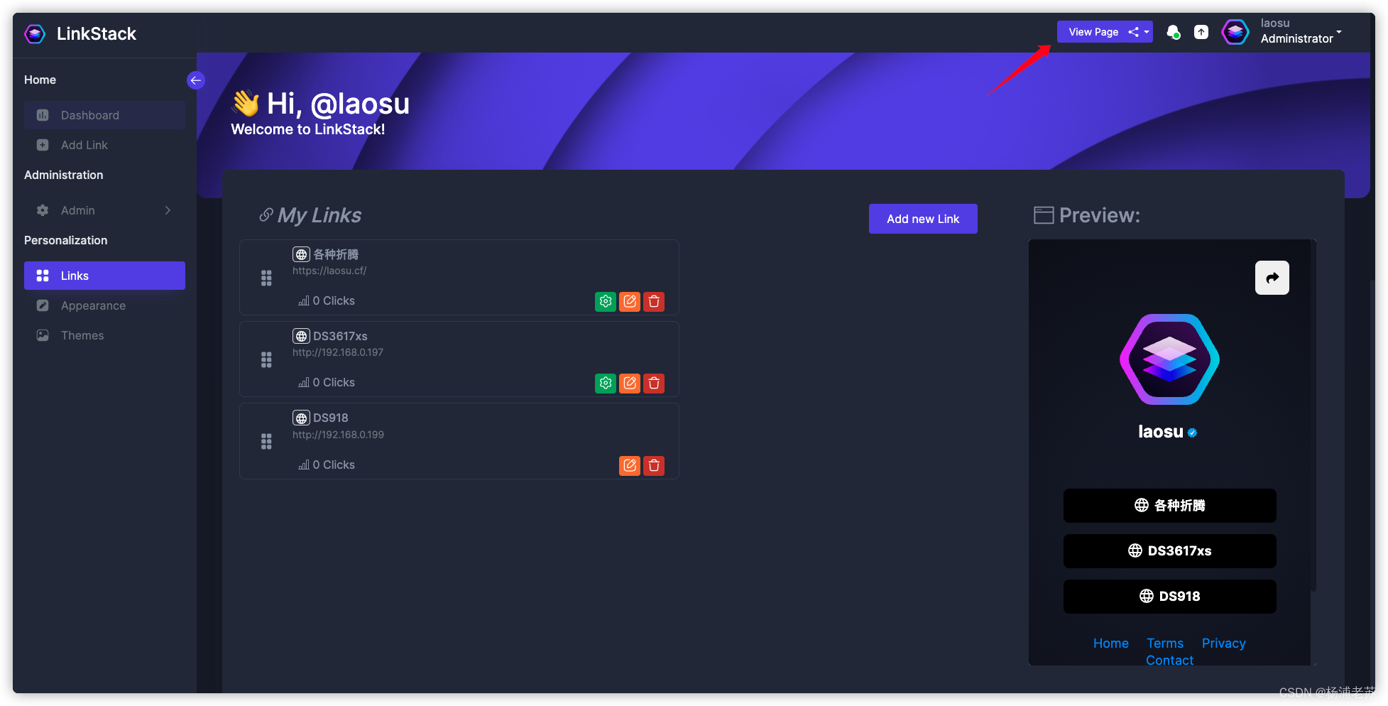 链接共享平台LinkStack-CSDN博客