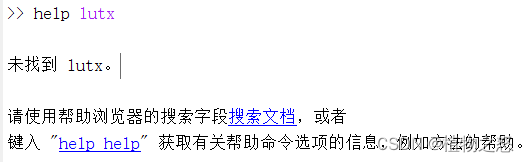 内置的lu、bslashtx、lugui函数——Matlab解线性方程组（4）_matlab lu函数-CSDN博客