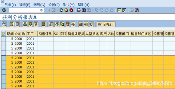ABAP ALV LVC三种选择框设置方式_abap alv checkbox-CSDN博客